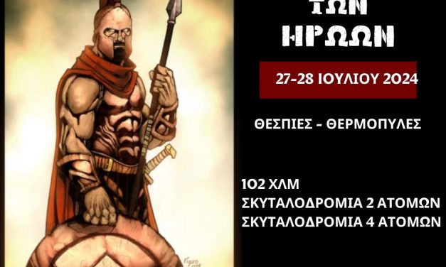 Απόλλων Δυτικής Αττικής | Αθλητικός Πολιτιστικός Σύλλογος